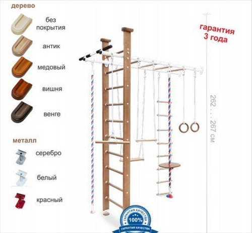 Д261 Детский спортивный уголок с рукоходом в угол