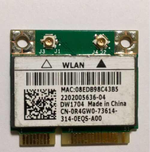 Broadcom WiFi - bluetooth dw1704