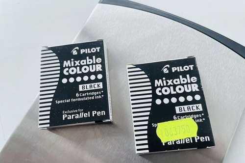 Чернильный картридж Pilot Parallel Pen Mixable