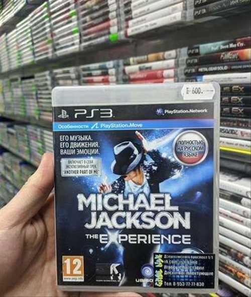 Michael Jackson The experience Ps3 New