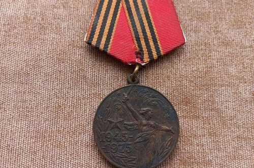 Медаль За участие в ВОВ 30 лет