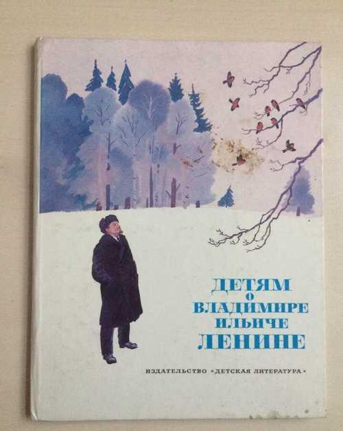 Набор из 11 книг (5)