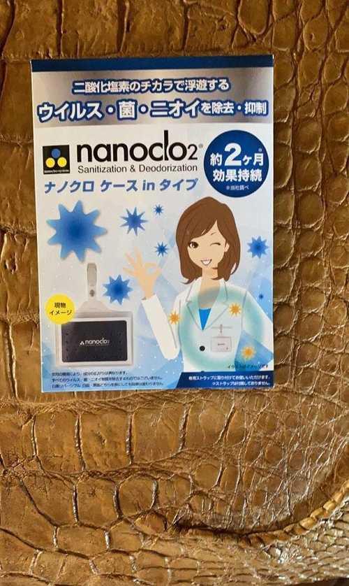 Блокаторы вируса nanoclo 2