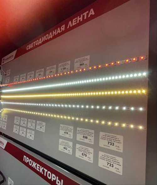 Лента светодиодная 60 LED 5м