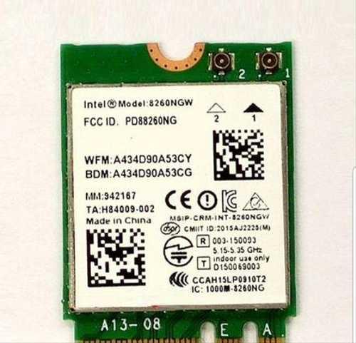 WiFi модуль: 8260NGW и ax200ngw