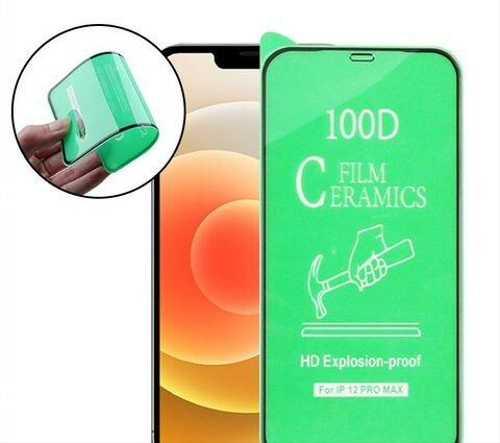 Гибкое защитное стекло 100D, iPhone 11,XR