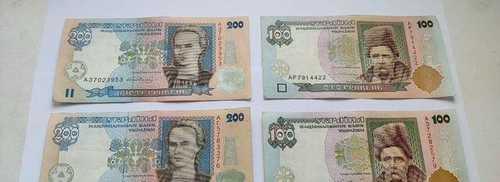 20 гривен 1992 Гетьман Украина
