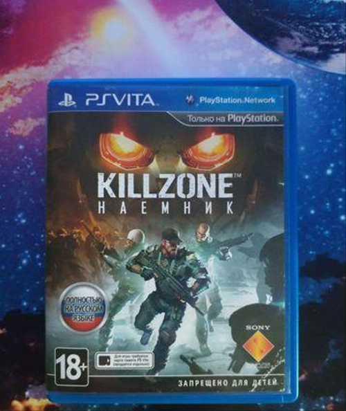 Killzone: Наемник, PS Vita
