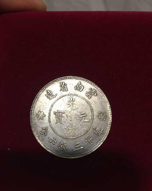 Монета китайской империи