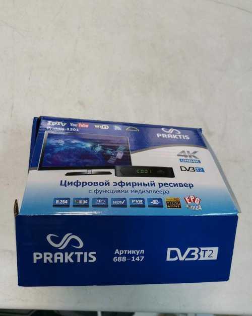TV приставка praktis 688 dvbt2