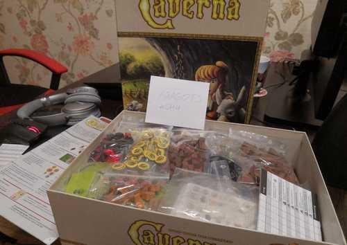 Настольная игра Каверна