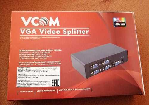 Vcom Разветвитель VGA Spliitter 350 MHz