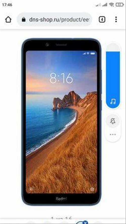 Телефон xiomi redmi 7a 2/32
