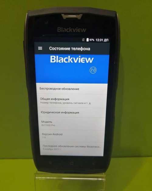 Смартфон Blackview BV7000 Pro