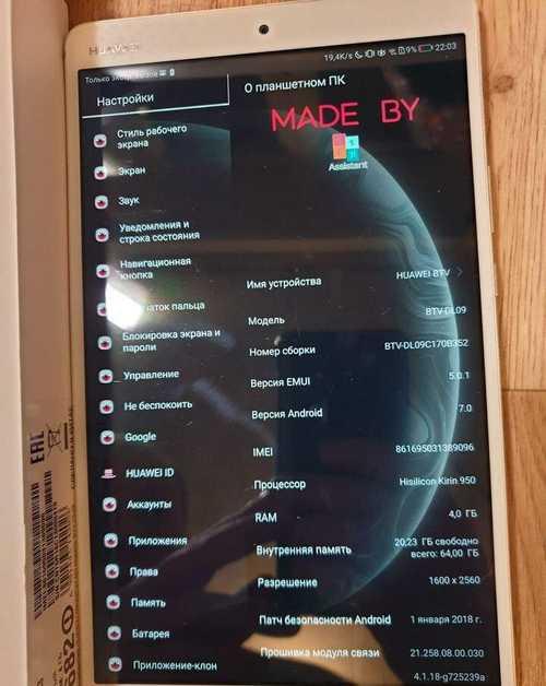 Huawei MediaPad M3 BTV-DL09 64gb