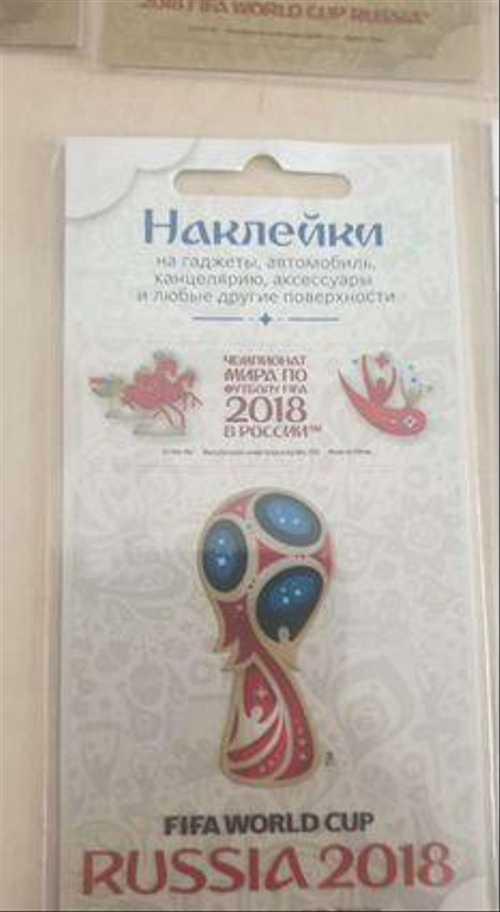 Наклейки fifa 2018