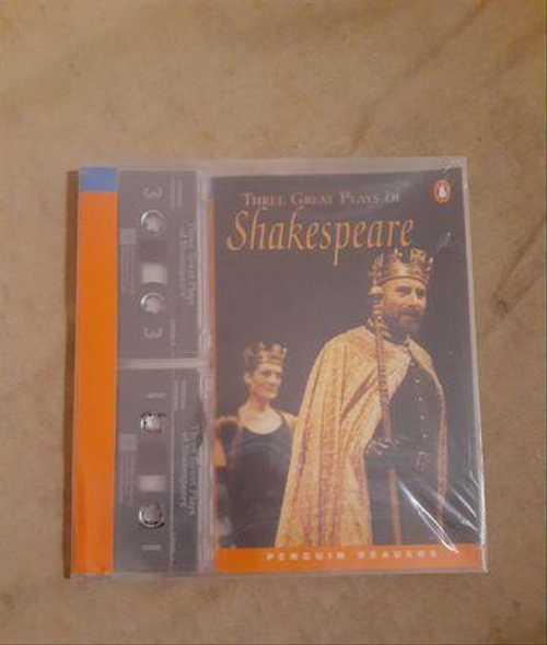 Аудиокассета и книга Three Great Plays of snakespe