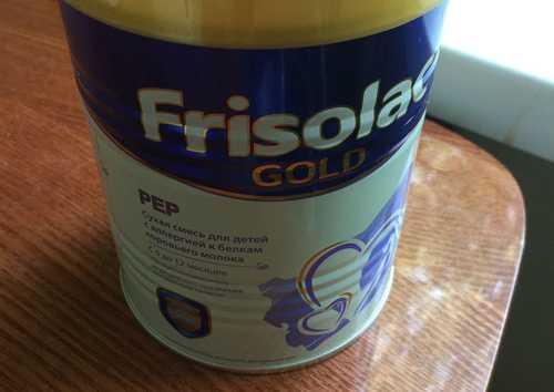 Frisolac