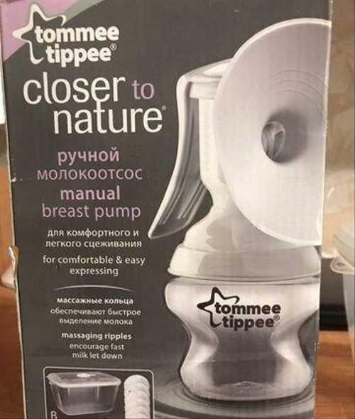 Молокоотсос ручной tommee tippee