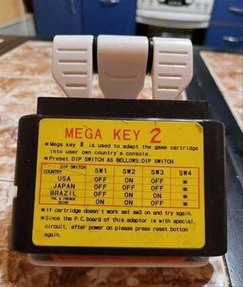 Продам Mega key