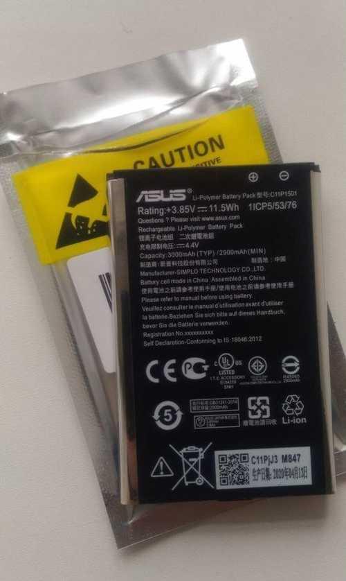 Аккумулятор для Asus zenfone 2 5.5", 6"