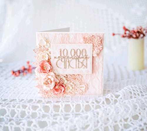 Открытки для самых любимых