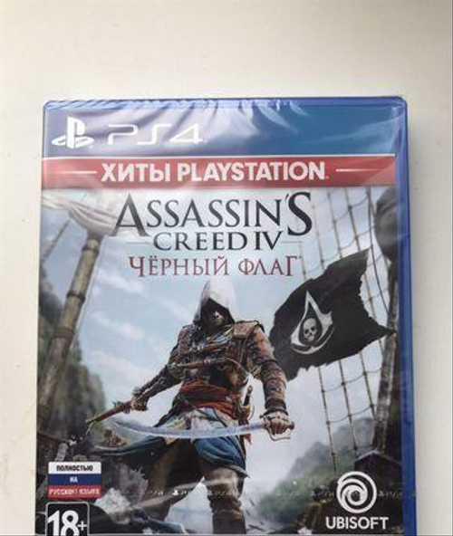 Assassins creed чёрный флаг ps4 новый