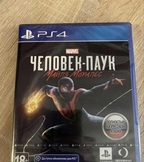 Сколько стоит диск человек паук на ps4