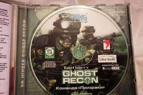 Компьютерная игра ghost regon Tom Claney's Команда