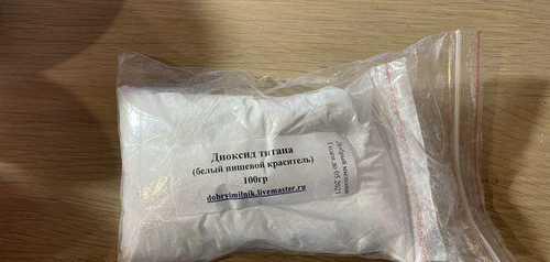 Диоксид титана (белый пищевой коаситель)