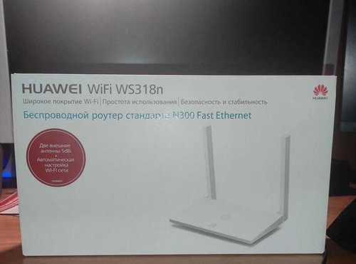 Huawei wifi ws318n обновление