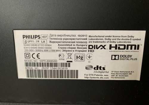 Б филипс. Телевизор Philips 6641001 характеристики.