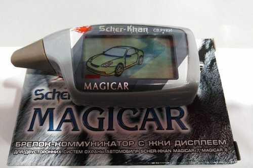 Брелок Sher-khan Magicar6(5) жидкокристаллический