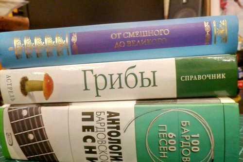 Книги