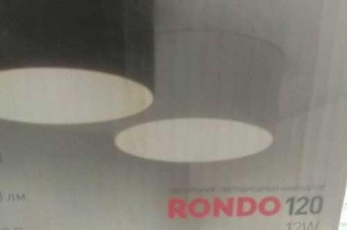 Светильник потолочный rondo 120