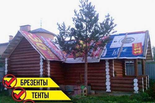 Баннер б/у рекламный