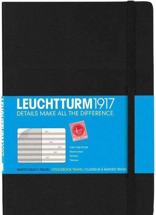 Кляссер для марок Leuchtturm 1917, А5, 24 страницы