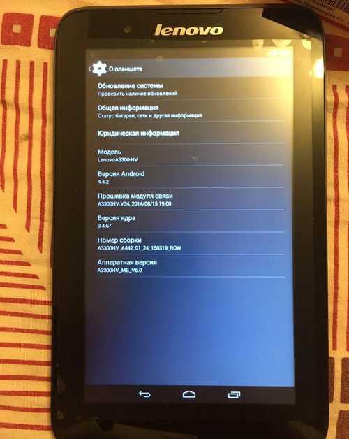 Планшет Lenovo 3300-HV