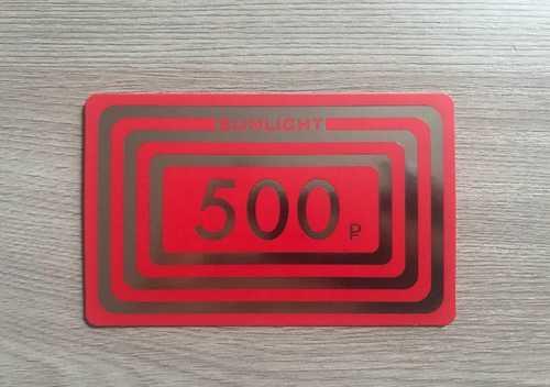 Карта sunlight 500р