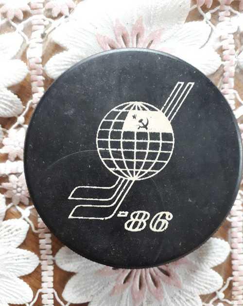 Игровая шайба с Чемпионата Мира по хоккею 1986 год