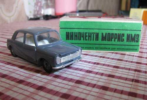 Innocenti Morris IM3