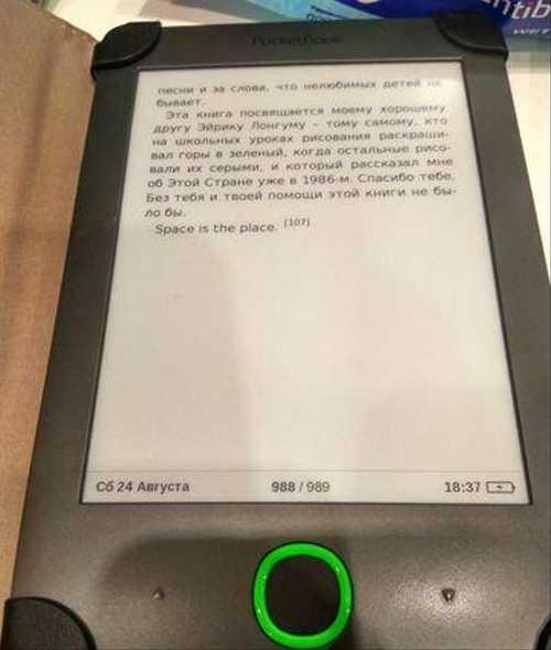 Электронная книга (читалка) PocketBook 614 + чехол