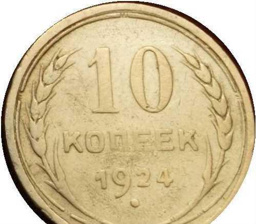 Продам монету 10