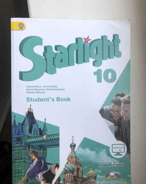 Starlight 10 student s book