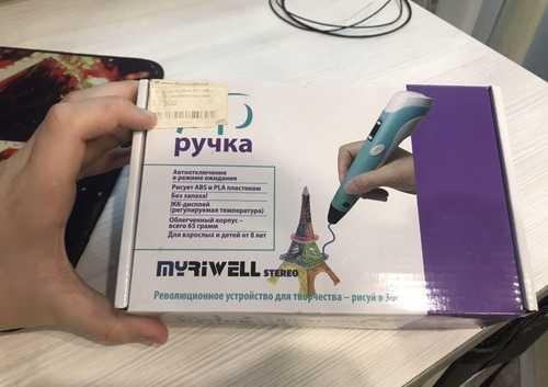 3D ручка