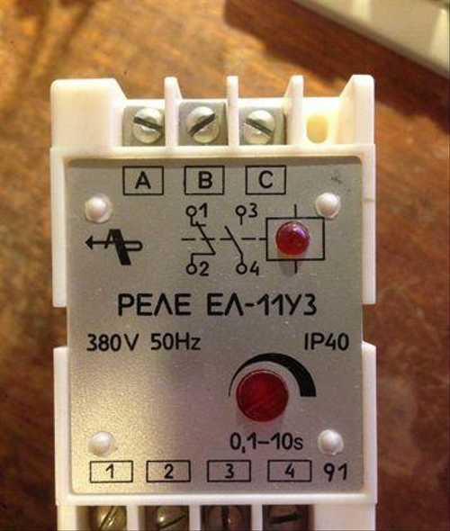 Реле ел 11уз. Реле контроля фаз ел-11уз 380в 50гц. Реле ел-11. Реле ел101.