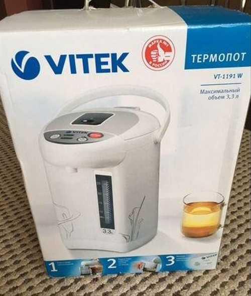 Новый Термопот Vitek VT-1191W