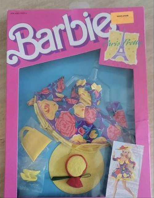 Barbie Peris Pretty Fashion 1988 в пути