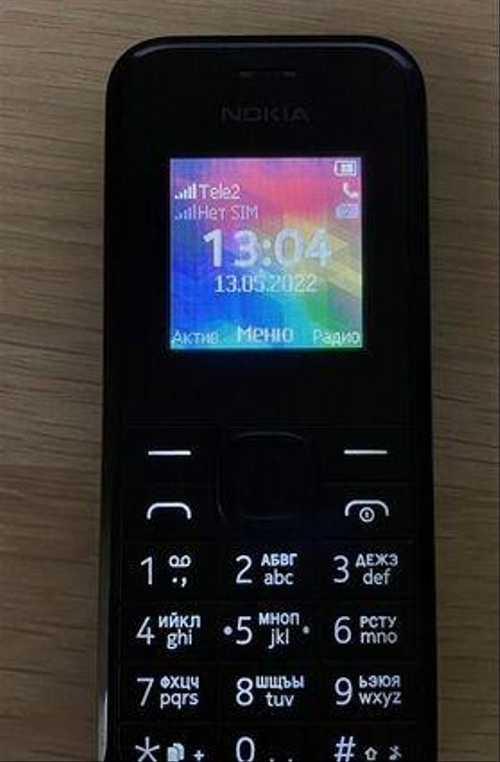 Nokia 105 Две симки Отличное сост. Чек Зарядка