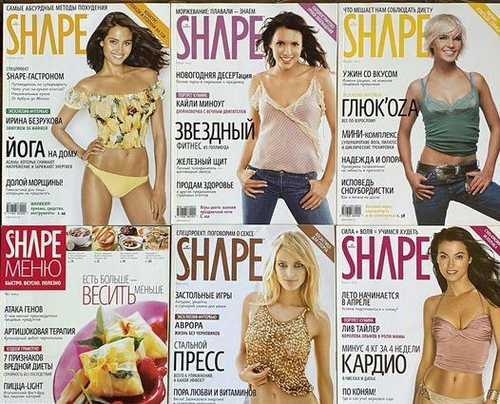 Журналы Shape 2004-2011 гг